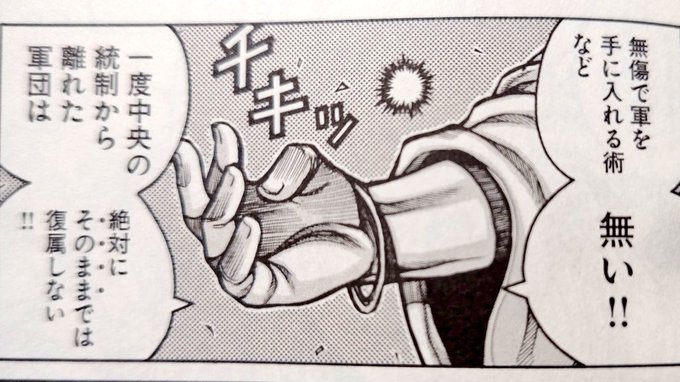 しかし、どうやって鎮圧するんだろコレ。徹底鎮圧＝ワグネルの軍事力解体に他.. | しろちち＠C106日曜南f02b委託 さんのマンガ | ツイコミ(仮)