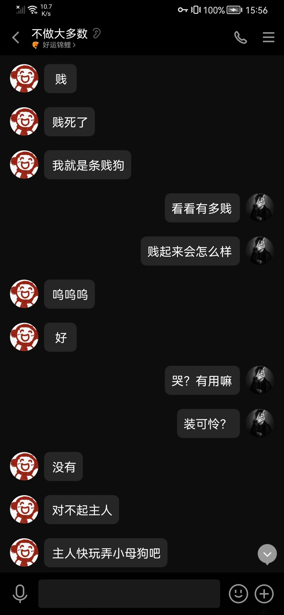 马面人 On Twitter 文静乖巧好学生，一副正经小清新，女神的模样，职业高冷御姐范，不要窥屏了，你玩不了，玩不起，这里收都是贱母畜长时间发情无脑母俎，她们内心深处只有边缘，边缘，边缘