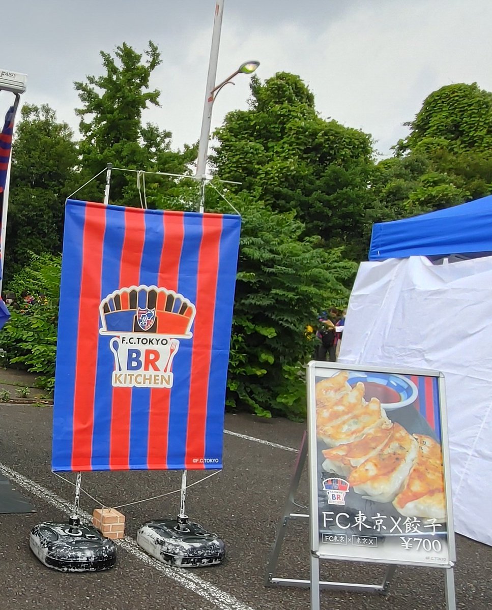 Fjまりこ週末の弾丸トラベラー ️7月:🇳🇿 On Twitter Fc東京vs名古屋グランパス観にきた⚽でかいバナーあった 映えスポット。やっぱり東京の試合来たらビールってことで🍺青