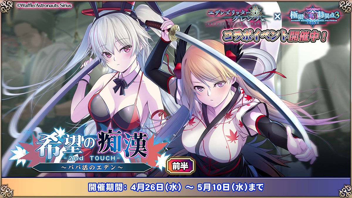 BugBug編集部 on Twitter: "イベント盛りだくさんでソーシャルゲーム絶好調‼️ BugBugの人気連載ミカライズもついに最終回⁉️ 先週の話題がひと目でわかるhttp ...