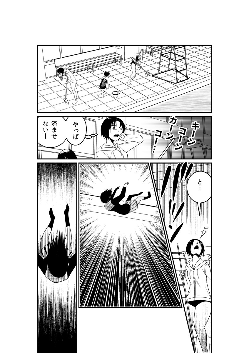 「LaLaLa…～彼女の好きなカノジョ～ #ヤンチャンWeb @champion_web_YC 」洋介犬（ヨウスケン）の漫画