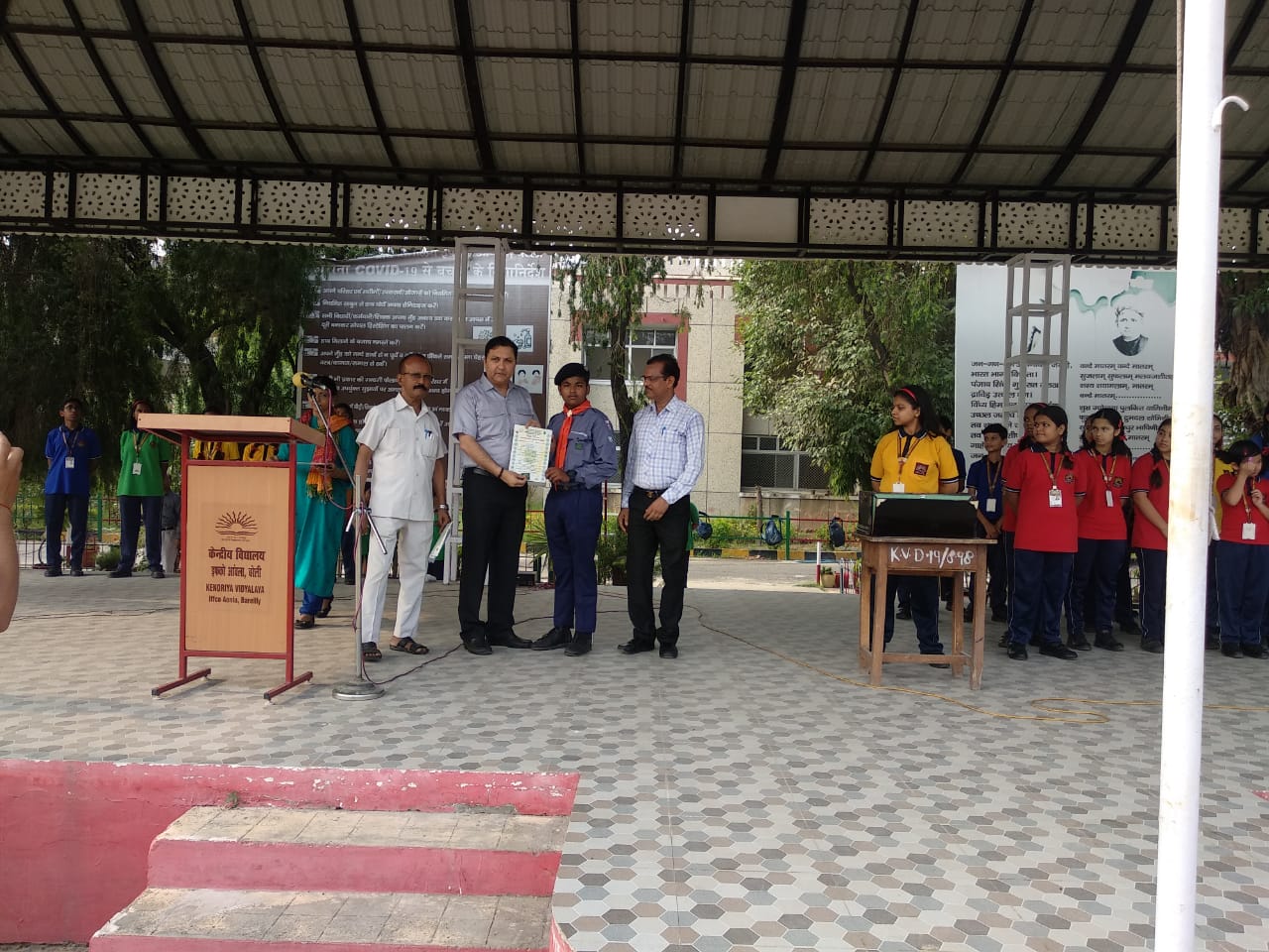 KV IFFCO AONLA (@AonlaKv) / Twitter