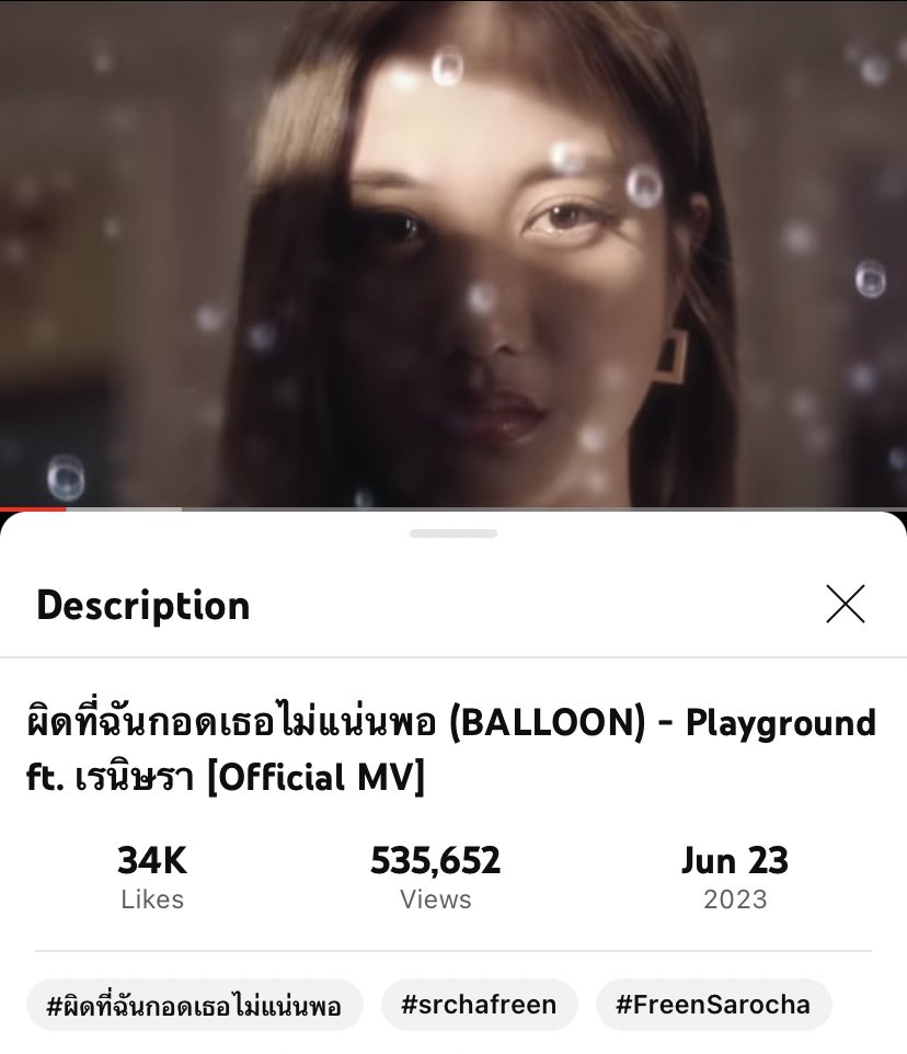 FREEN OFFICIAL INDONESIA🇮🇩 on Twitter: "ผิดที่ฉันกอดเธอไม่แน่นพอ ...