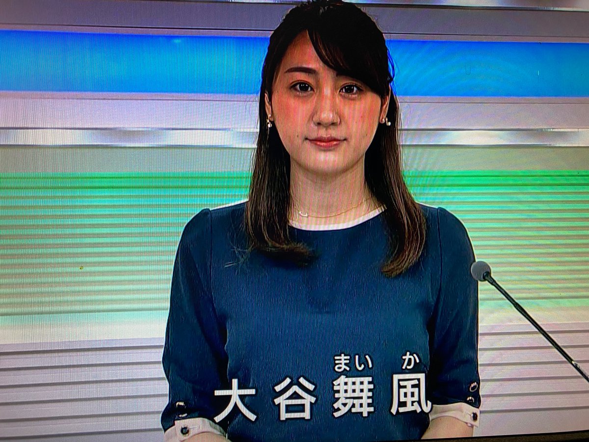 バスターエンドラン on Twitter: "#大谷舞風 #NHK福井 #NHK #福井県 6/23 NHK福井 昼のニュース 大谷舞風アナ"