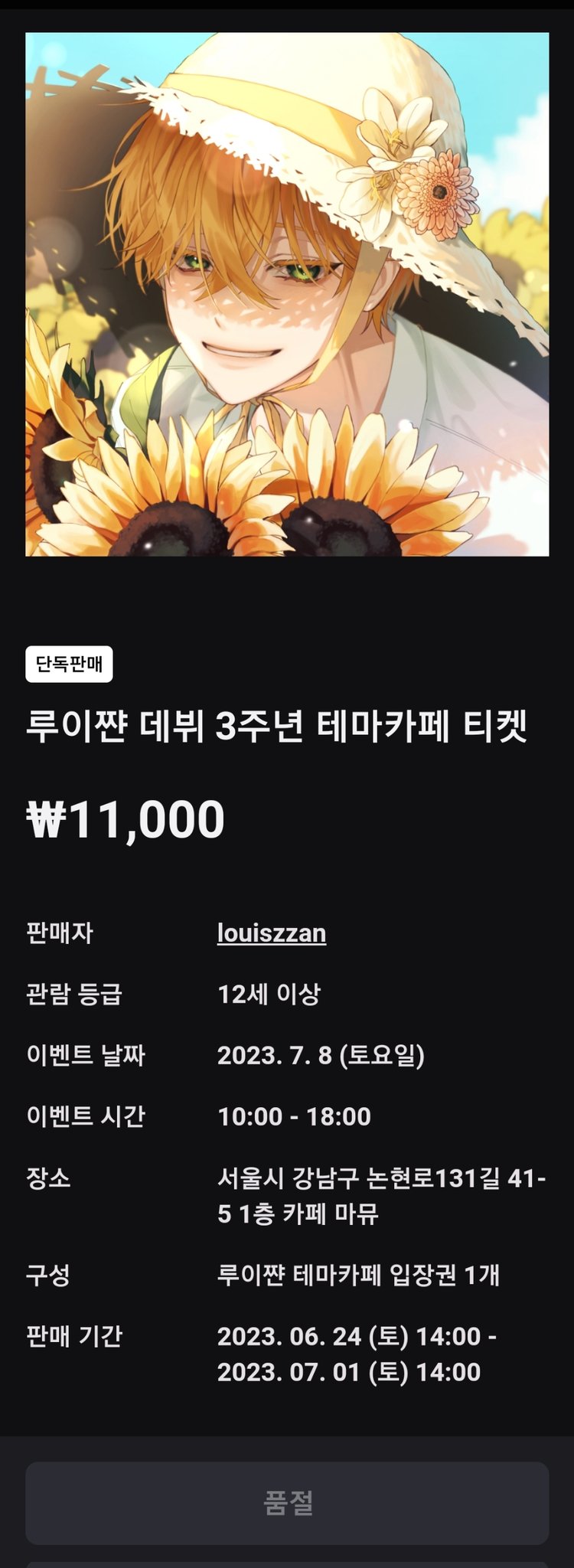 VLUM (@VLUM_official) / Twitter