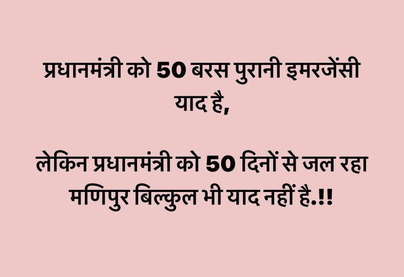 Disqualified Piyush Kant Tiwari Inc On Twitter Rt Anumavidisha