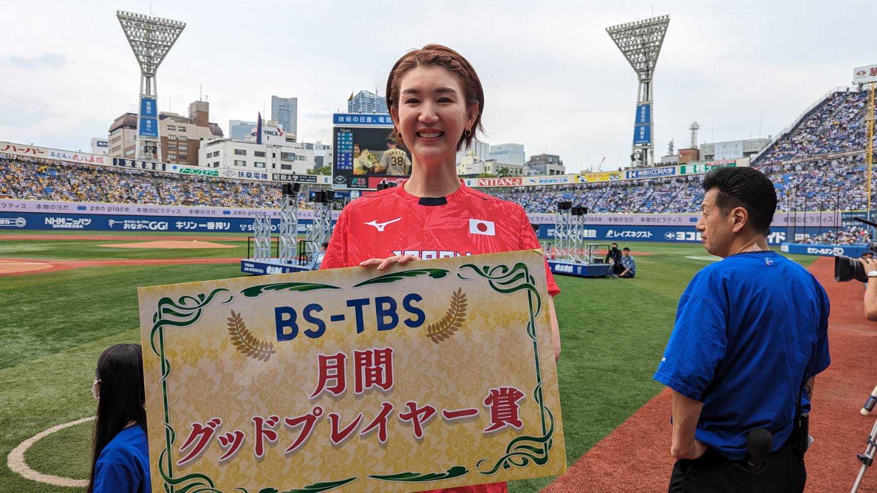 TBS バレブー on Twitter: "／ 本日のDeNA対阪神の試合前⚾️ BS-TBS月間グッドプレイヤー賞の表彰式が行われました🏆️ \ プレゼンターは #ネーションズリーグ 6月 ...
