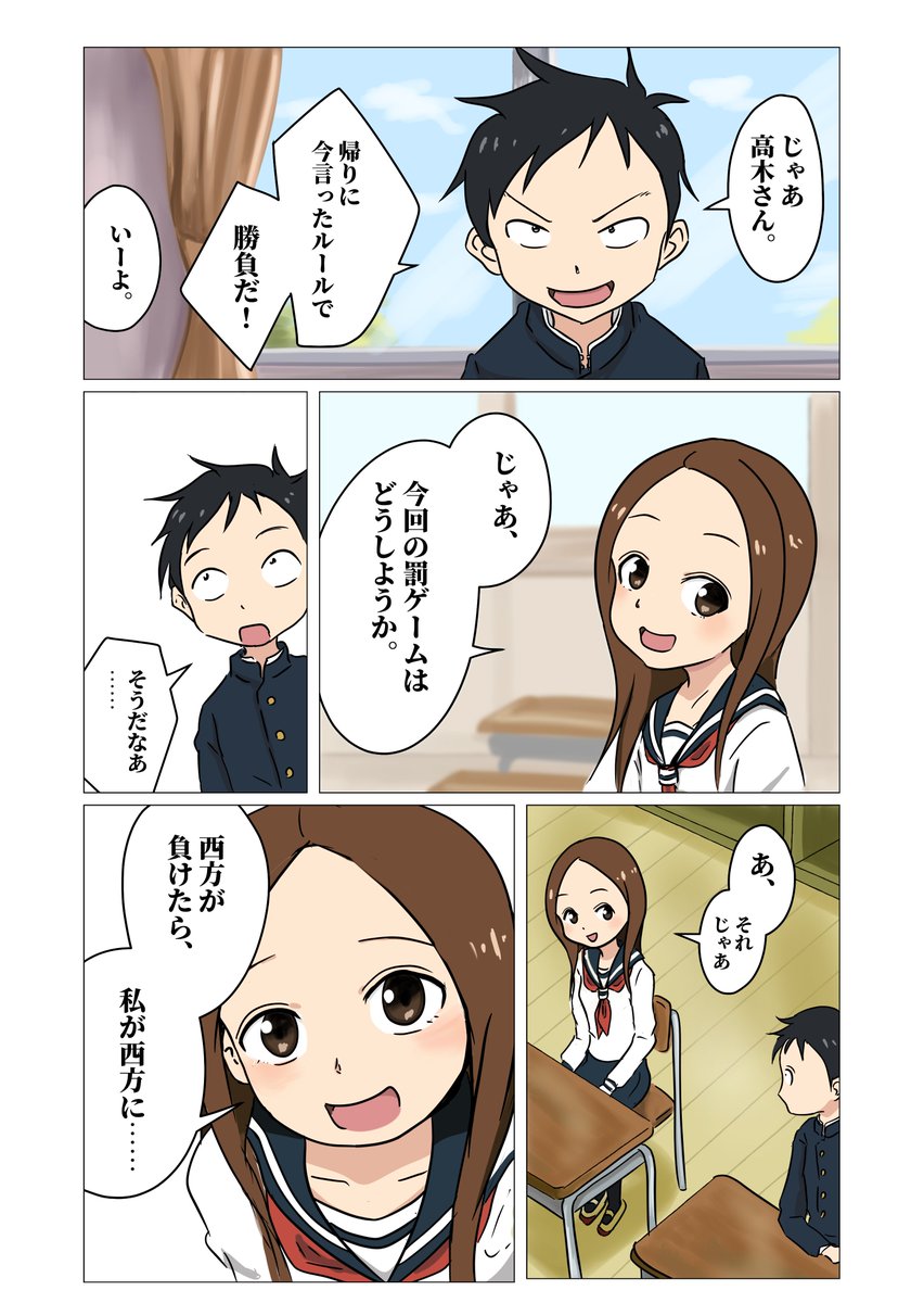 Yukiha Spanking On Twitter 後はpixivにあります Artworks