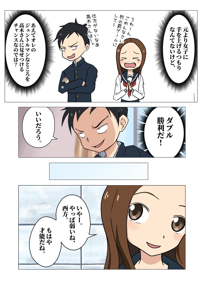 Yukiha Spanking On Twitter 後はpixivにあります Artworks