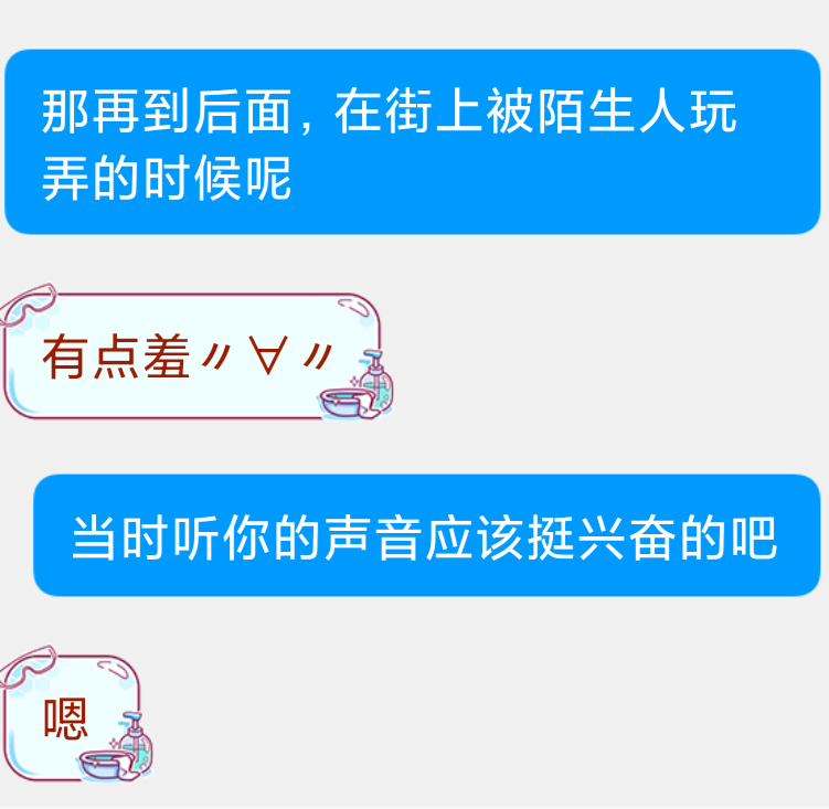 白子期~催眠师 On Twitter 满足了这个可爱的小朋友的愿望 让他变成了女孩子 还做了一些不方便描述的事情 看样子,他很享受这种感觉呢 以至于,他想要和大家一起分享自己的喜悦 或许这