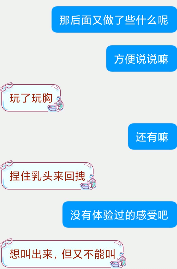 白子期~催眠师 On Twitter 满足了这个可爱的小朋友的愿望 让他变成了女孩子 还做了一些不方便描述的事情 看样子,他很享受这种感觉呢 以至于,他想要和大家一起分享自己的喜悦 或许这