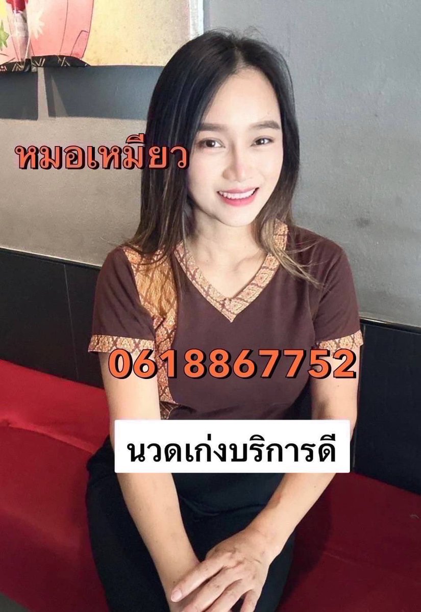 เลิฟลี่ รีแลค 99 on Twitter: "💥อัพเดทน้องๆ24วันที่มิ.ย.2566💥 เลิฟลี่ https://maps.app.goo.gl ...