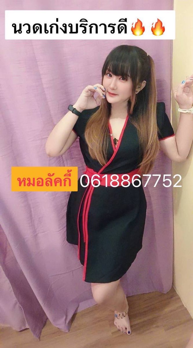 เลิฟลี่ รีแลค 99 on Twitter: "💥อัพเดทน้องๆ24วันที่มิ.ย.2566💥 เลิฟลี่ https://maps.app.goo.gl ...