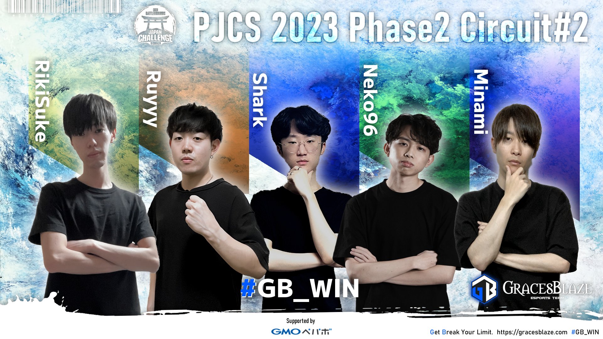 GracesBlaze🇯🇵 on Twitter: "【大会出場告知 #PUBG】 📢PUBG JAPAN CHALLENGE SERIES 2023 Phase2 サーキット#2 Day1 ...