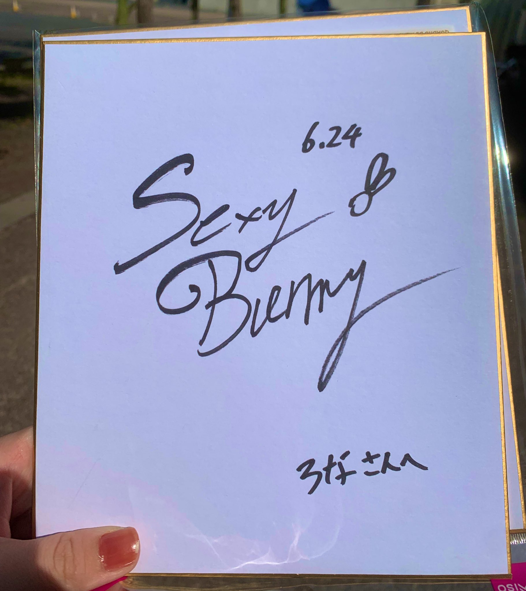 SexyBUNNY on Twitter: "@nikaidooooonn いいよ" / Twitter