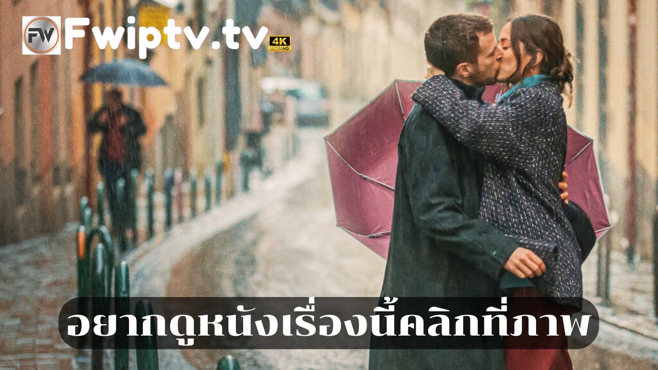 Fwiptv.tv on Twitter: "LOVE AT FIRST KISS รักแรกจูบ (2023) NETFLIX บรรยายไทย #ดูหนัง #แนะนํา ...