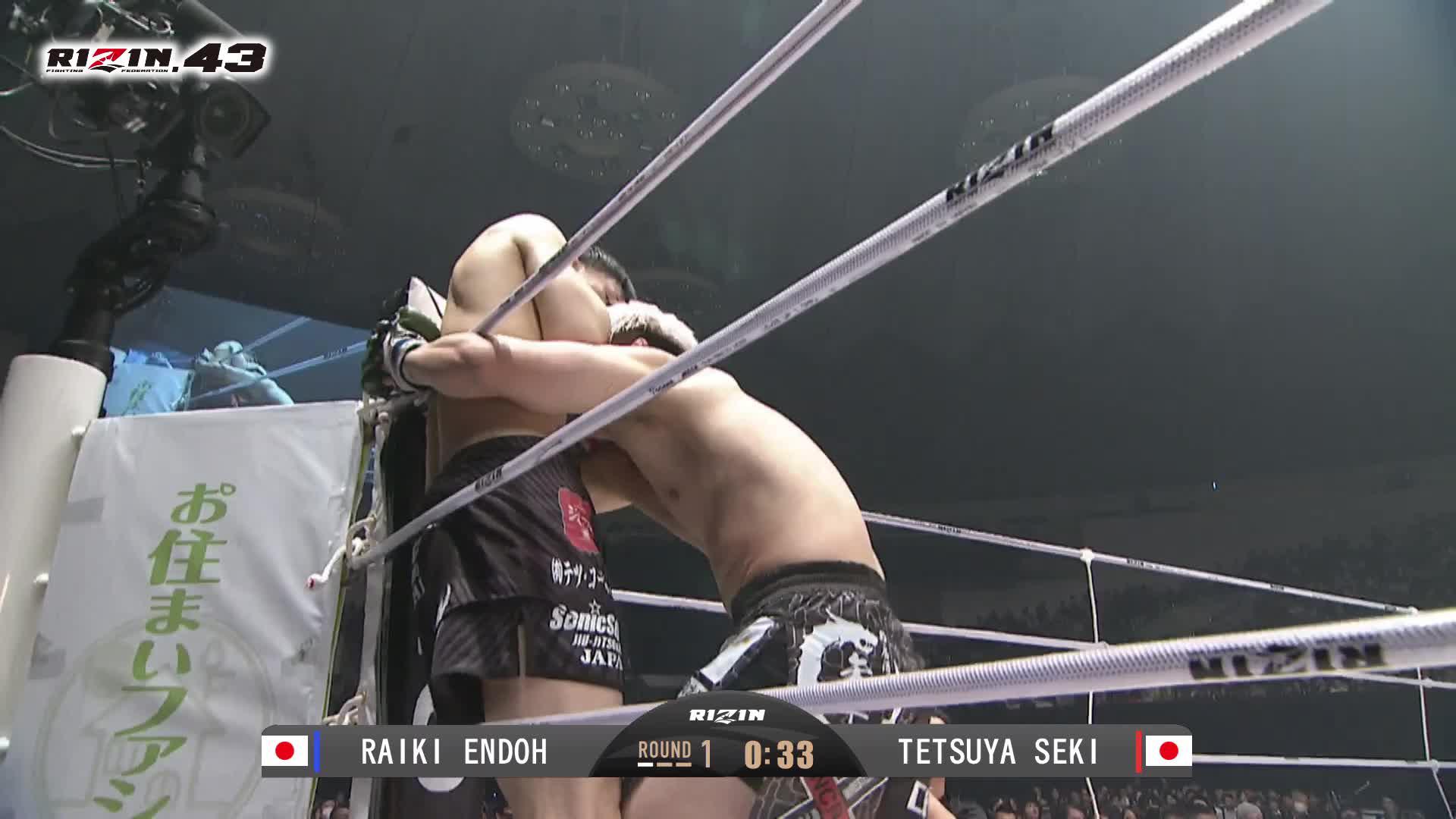 RIZIN FF English on Twitter: "Seki lands a huge knee in the clinch to drop Endoh at the end of ...