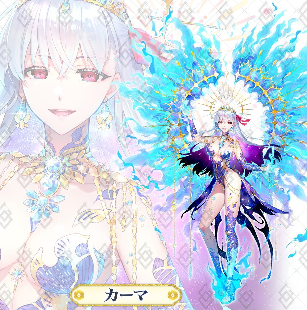 めれむ でもにっしょん管理人 on Twitter: "【FGO】8周年記念の描き下ろしカーマちゃんが炎が綺麗なサンバで可愛いという話 https://t.co/74uUxqszLG #FGO ...