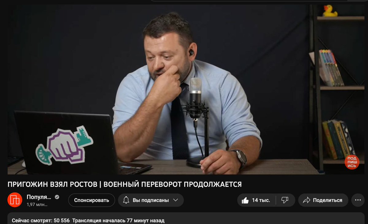 Популярная политика on Twitter: "⚡50 000 зрителей в онлайне! Сергей Бойко @_sergey_boyko в эфире ...