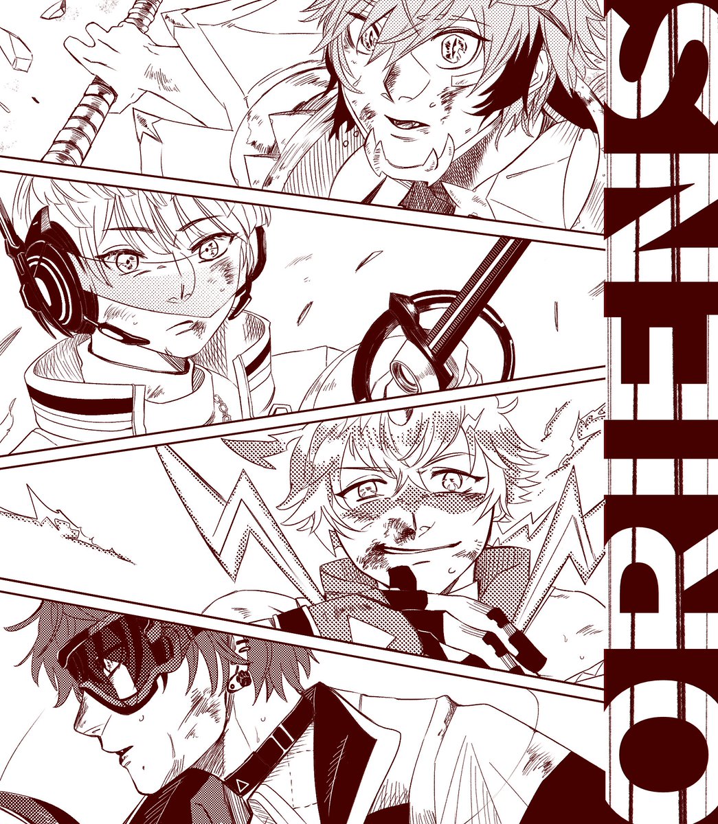 相田いき@skeb募集中@Iaida0091の漫画作品一覧(6ページ目)