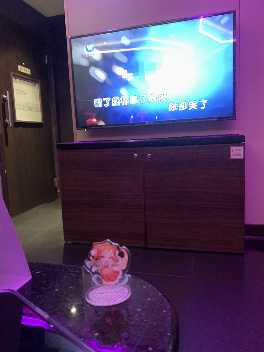 洛妮RoniMaca🐧😈FH分部｜蹭飯的 on Twitter: "開唱了🎤 某個蝦沒辦法來只好象徵性一下🫳"