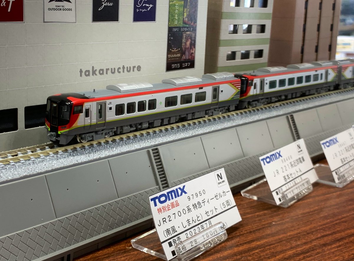 Super-ptarmigan on Twitter: "TOMIX展示会その2"