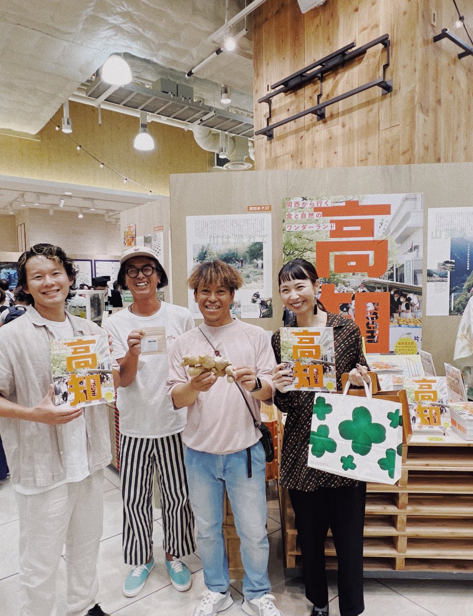 石川文菜 on Twitter: "価値観を大きく変えてくれた存在の高知メンバー 阪神梅田本店の1階にて、高知の美味しい物をギュッと集めたPOP UPを開催中😍 自分用とお土産を沢山買えたよ♫ ...