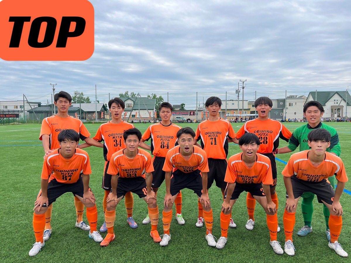 帯広北高校サッカー部 公式 on Twitter: "【2023年高円宮杯JFA U-18サッカープリンスリーグ北海道 第7節】 第7節 🆚 駒大苫小牧 🔢0-2 たくさんの応援ありがとう ...