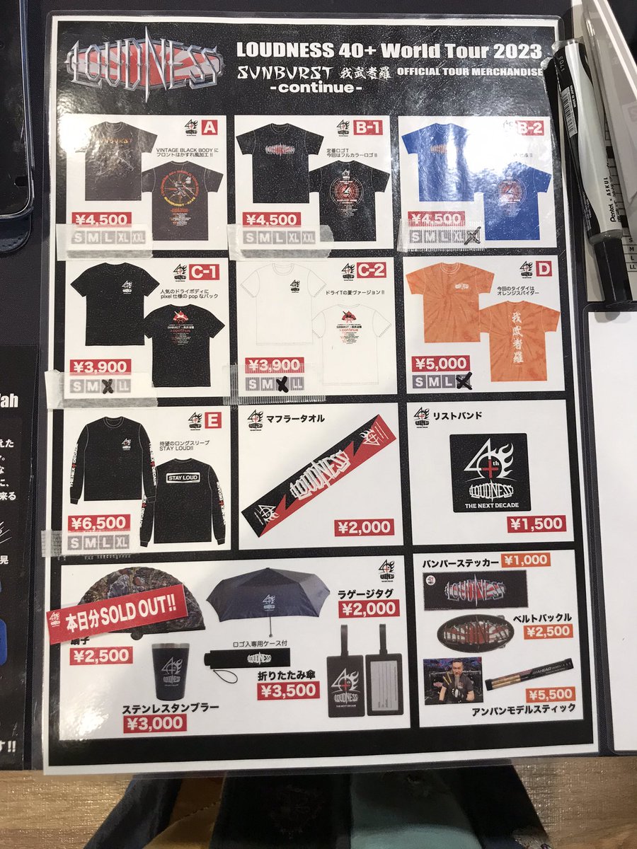 Kaori INAMURA on Twitter: "LOUDNESS 高松 入場〜♪ 今日は最前列タッカンとニイちゃんの間〜♪ LOUDNESS の扇子は今日は多めに出てたけどさっき売り切れ ...