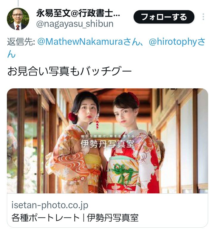 やまと On Twitter 家父長制の臭いがプンプン
