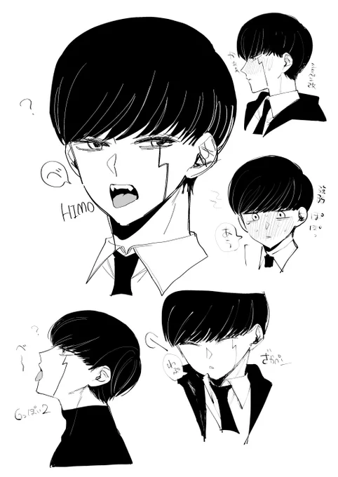 イナ@nai0524の漫画作品一覧