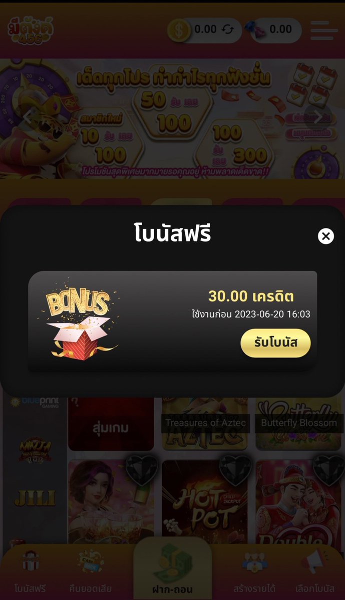 KONG'D V.6 on Twitter: "🌟สมัครปุ๊ปรับปั๊ป ทุนฟรี30฿ 🌟ไม่ต้องฝากก่อน 🌟ไม่ต้องทำกิจกรรม 🌟สมัคร ...