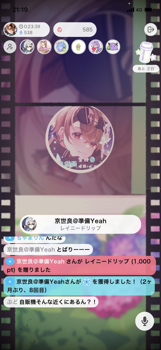 夜乃トバリ On Twitter 任務前ノルマ来てくれてありがとう😊 丸1日鯖開いたままぶっ倒れててご心配お掛けしましたm M 任務頑張ります🔥 配信しろトバリ
