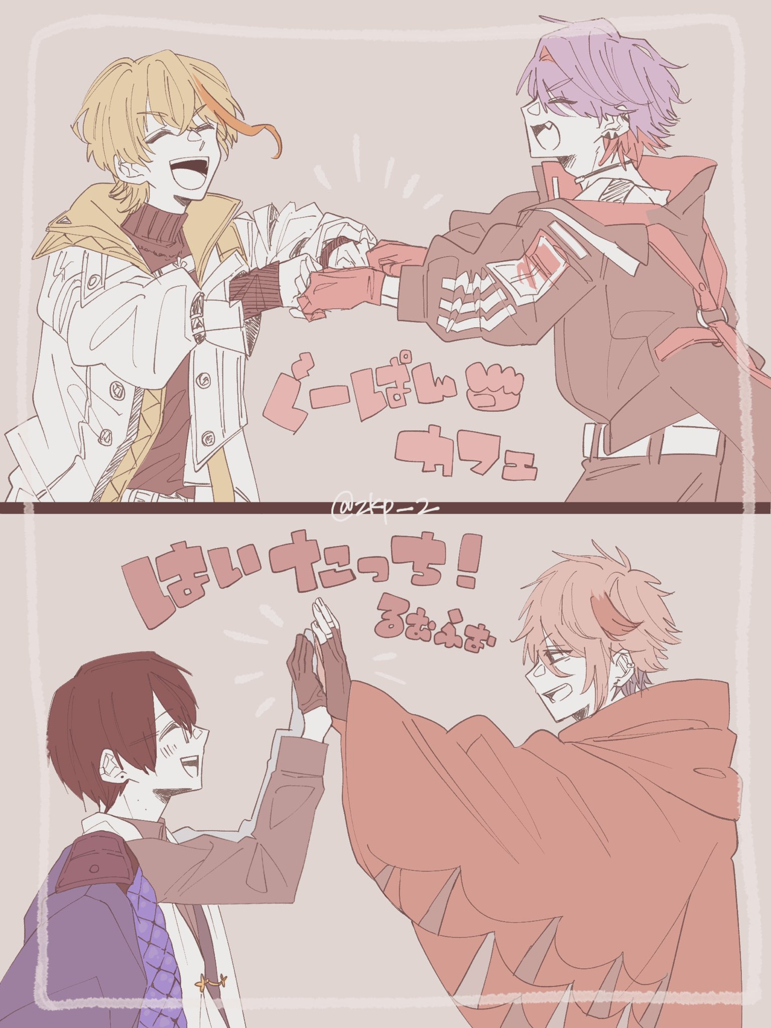 zkp on Twitter: "違いが良かった🙏🤜🤛 #VOLTA展 #ふうらーと #わたらいらすと #四季彩画 #SeraPic https://t.co/sHPq9y8Gvo ...