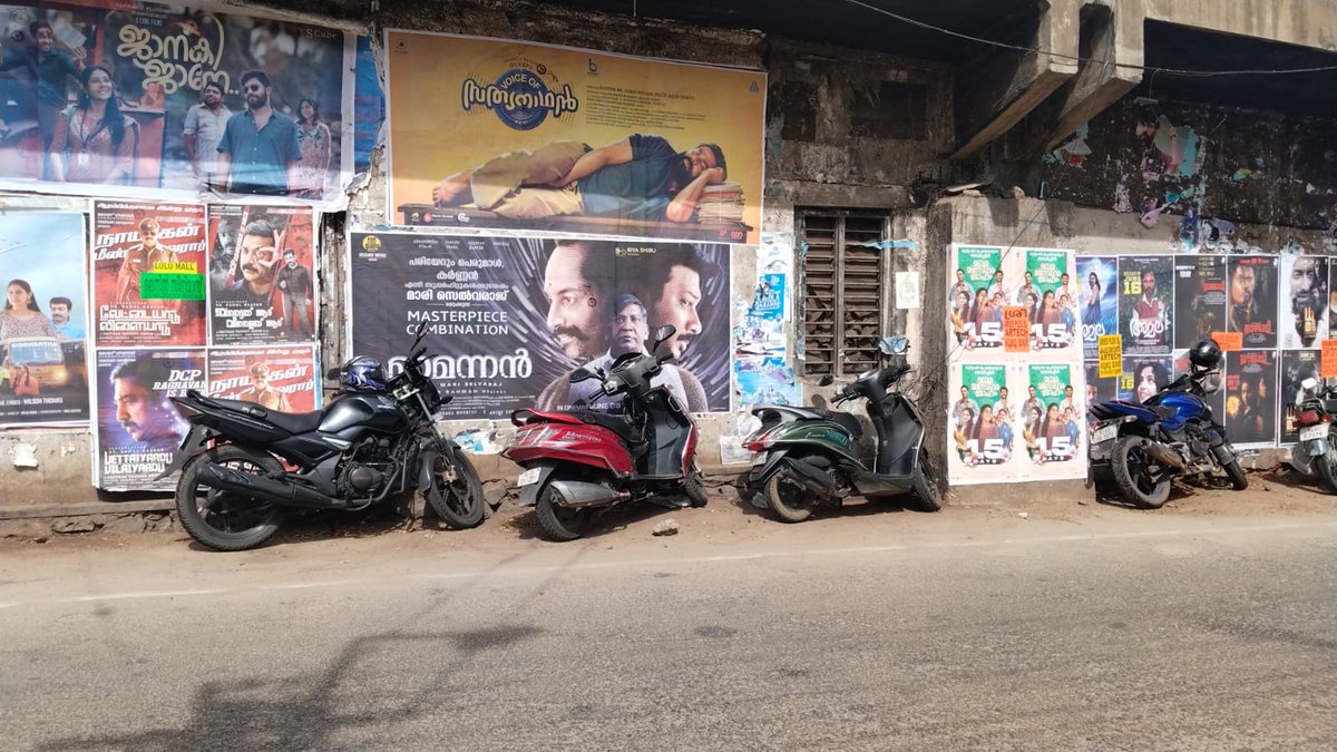 Ab George On Twitter Maamannan Wall Posters Reached All Over Kerala π Ground Level Publicity