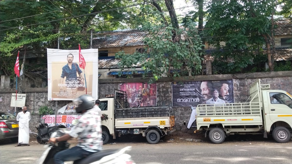 Ab George On Twitter Maamannan Wall Posters Reached All Over Kerala π Ground Level Publicity