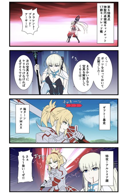 ナツザメ@C102土曜西こｰ01b@NATU_ZAMEの漫画作品一覧