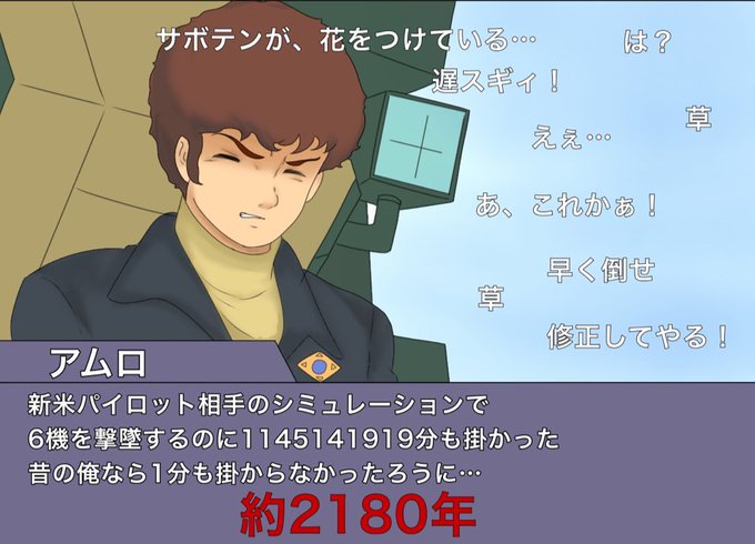 下半期もそれなりに頑張ります | アレスタ さんのマンガ | ツイコミ(仮)