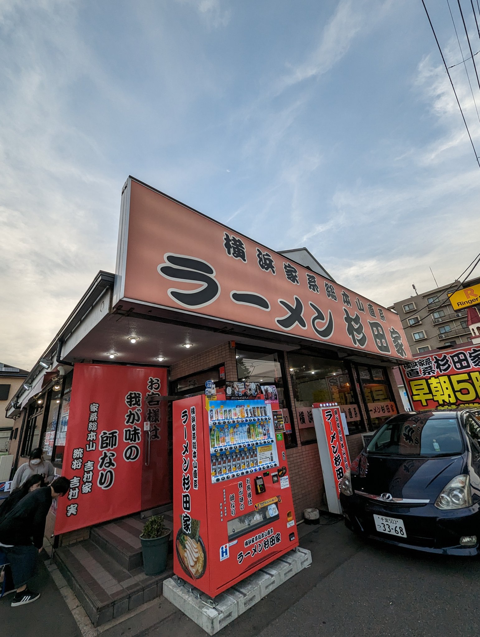 人生送りバント (@korogasu) / Twitter