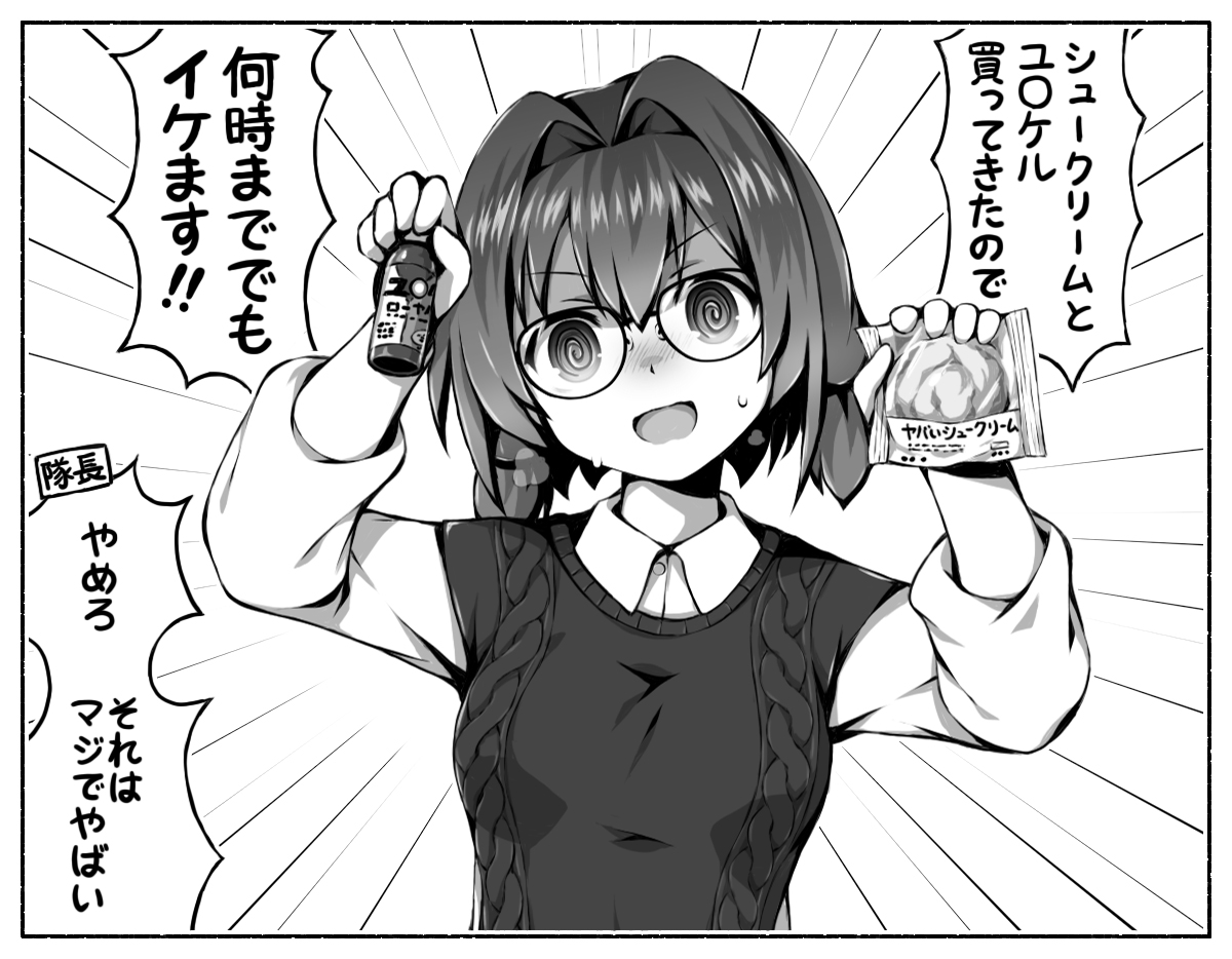 二次元キャラのtwitterイラスト検索結果 古い順 。
