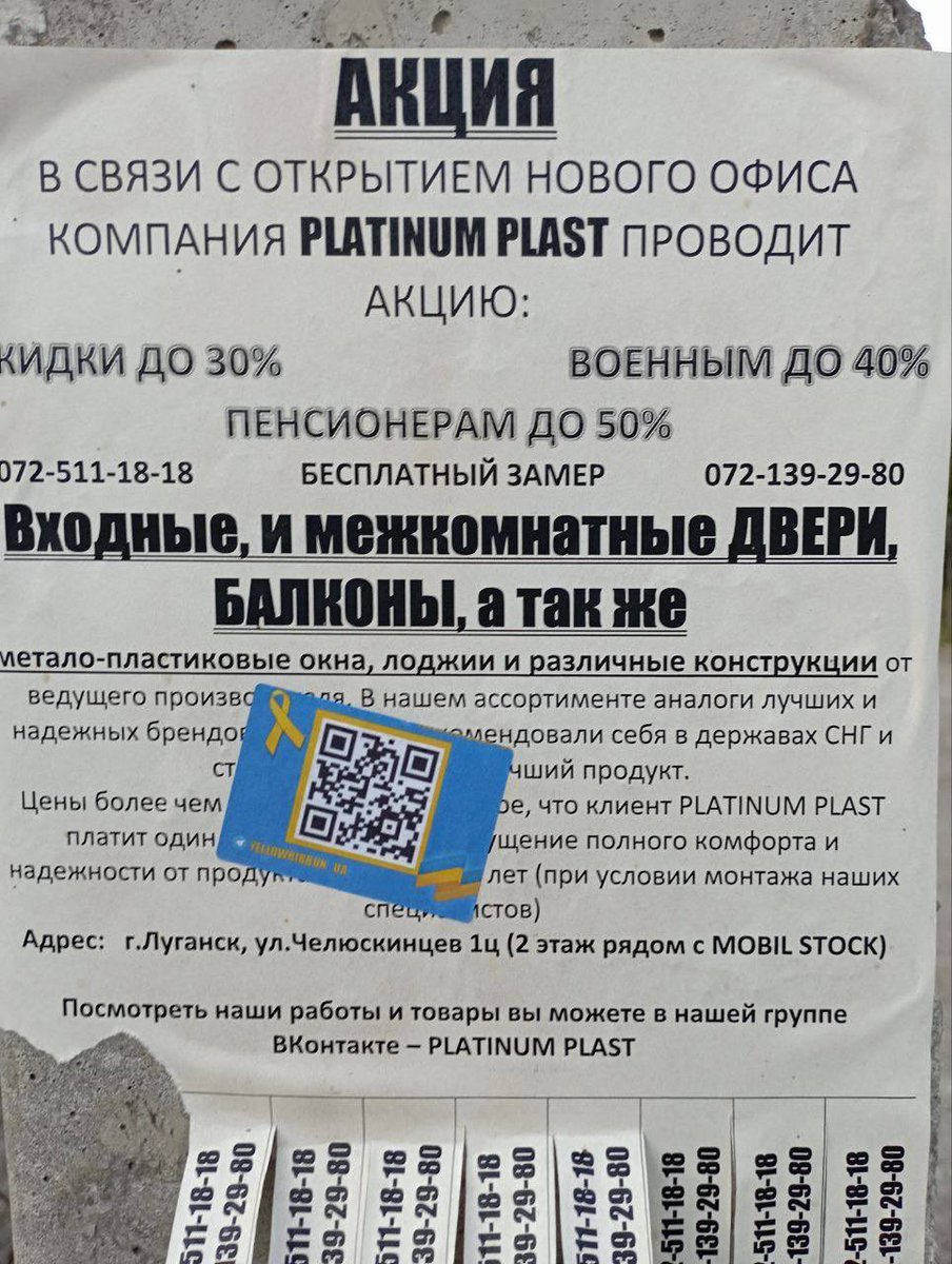 Жовта Стрічка 🎗 On Twitter Донецьк та Луганськ це Україна 9 років