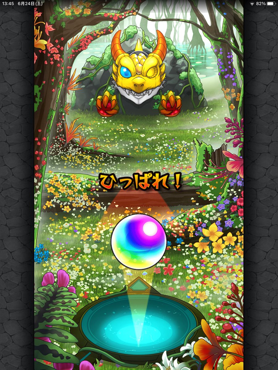 Moku☆㊗️スカーレット図鑑完成！ on Twitter: "確定演出！"