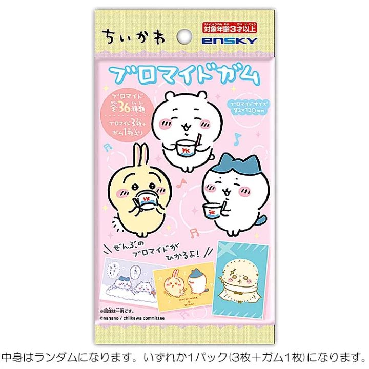 ちいかわグッズ案内 on Twitter: "\セールのお知らせ📣／ ちいかわ新商品『アクリル時計』などのアイテムが定価以下にて販売しております 【500円引きクーポン】でさらにお得に購入 ...