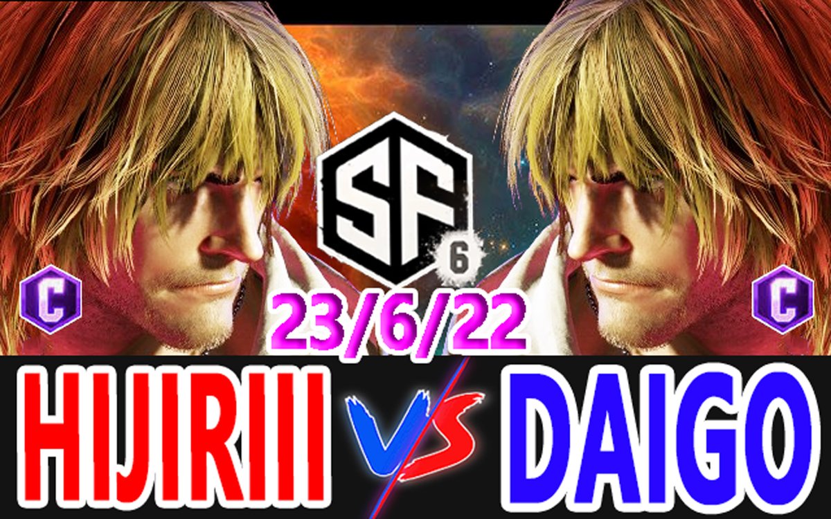 格ゲーMG on Twitter: "【スト6】ウメハラ DAIGO (ケン KEN) vs HIJIRIII (ケン KEN) 【Street Fighter 6】 動画リンク https ...
