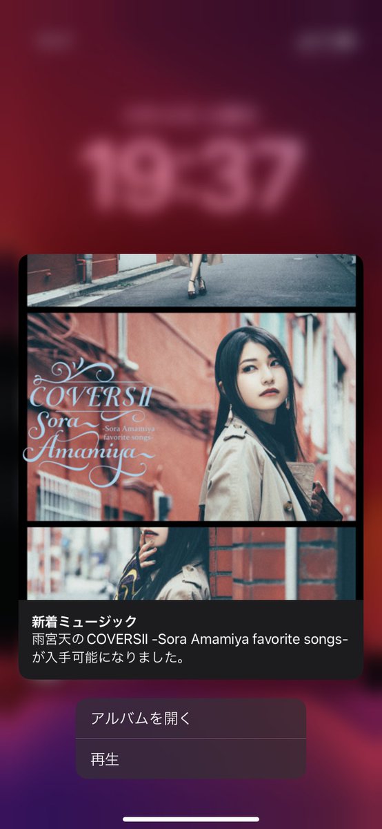 アグー豚 on Twitter: "AMMYさんのカバーソング集が追加されたようです！🐖"