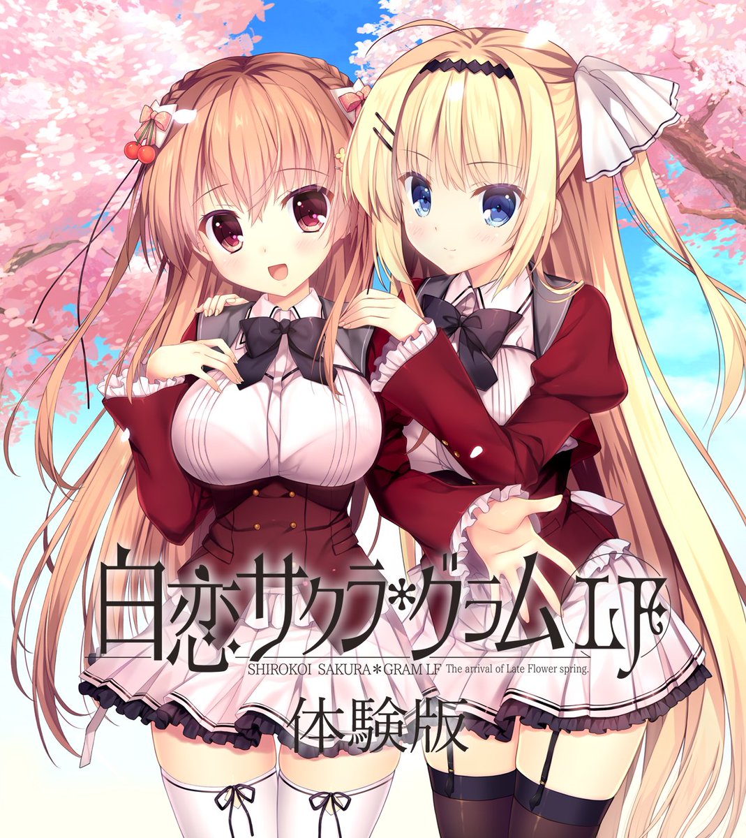 NanaWind公式@新作｢白恋サクラグラムLF｣7月28日発売 on Twitter: "【体験版】7/28発売『白恋サクラグラムLF』公式サイトにて「白グラLF18禁体験版」を公開しました ...