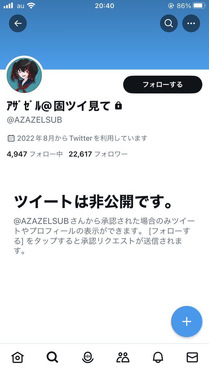 むじなmania On Twitter ブロ解されてんだけどナニコレ?は?チョットマッテチョットマッテ