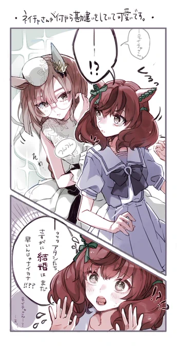 攻@_uko_oku_の漫画作品一覧