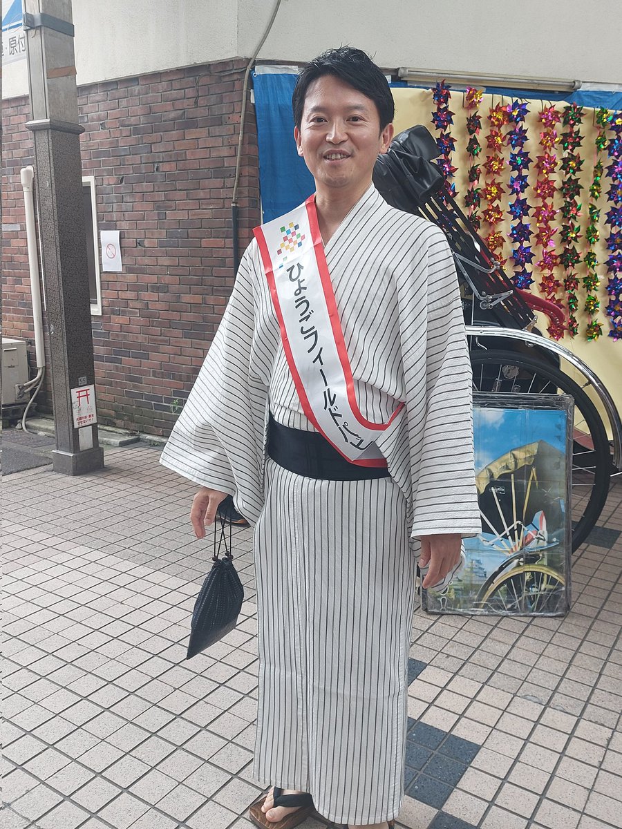 斎藤元彦氏（47）再選よ - BBSPINK