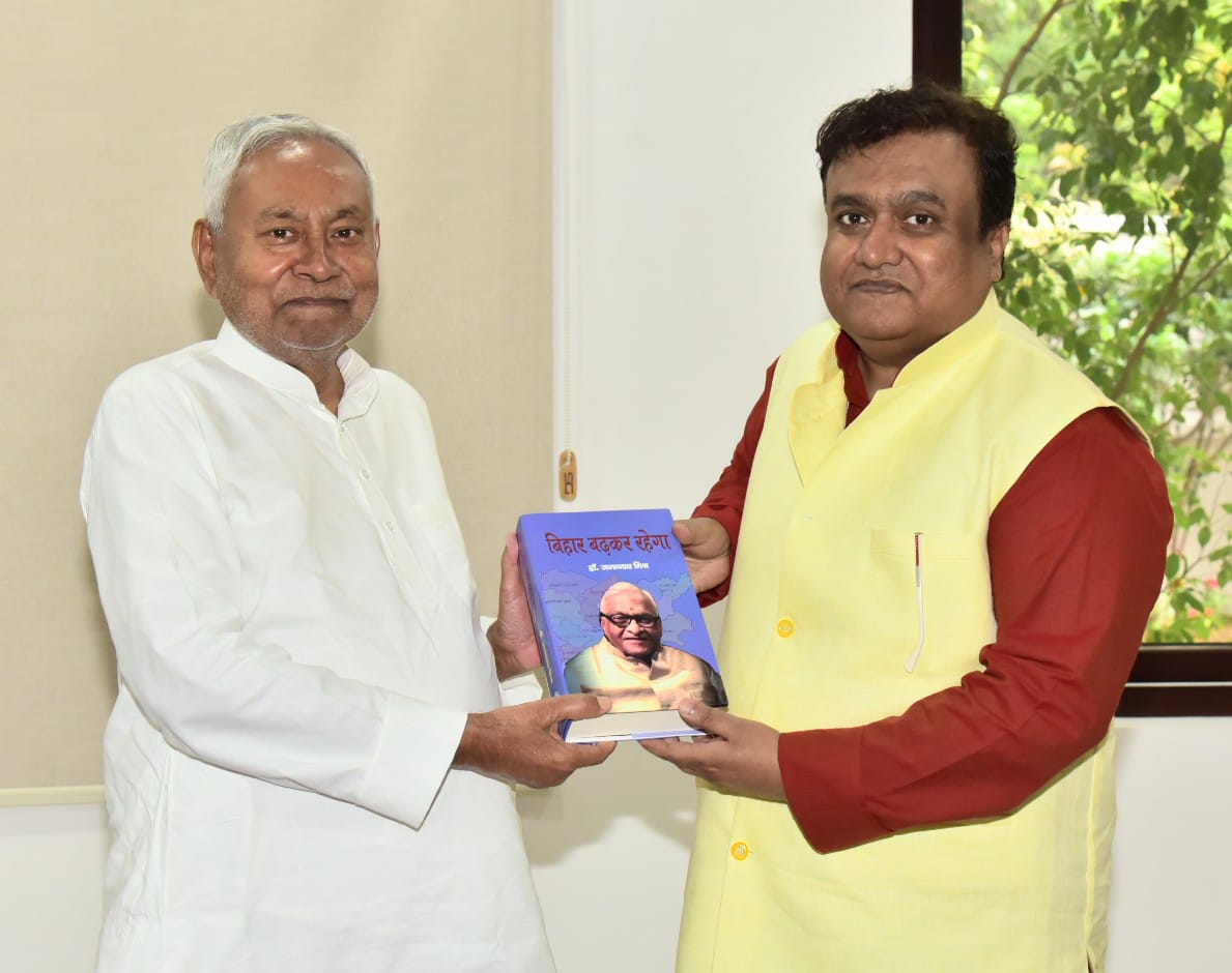 IPRD Bihar on Twitter: "माननीय मुख्यमंत्री @NitishKumar को भेंट की गयी पूर्व मुख्यमंत्री स्व ...